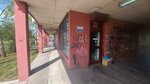Biro Oprema Djordjević (Bulevar Bate Brkića No:28), elektronik ofis ekipmanları sarf malzemeleri  Novi Sad'dan