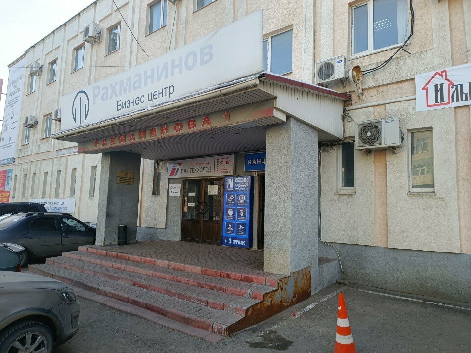 Leasing hizmetleri Агро-Сервис, Penza, foto