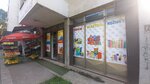 Best price association (Obalskih Radnika No:43), kozmetik ürünleri ve parfümeri dağıtıcıları  Belgrad'dan