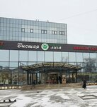 Алфавит (Sovetskaya Street No:61), kitap mağazaları  Kostroma'dan