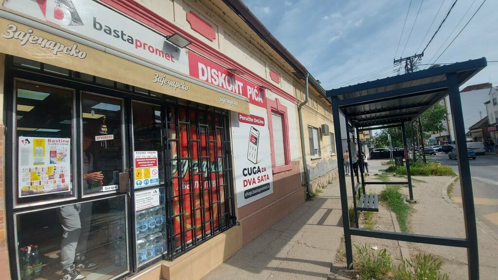Alkollü içecekler Mp 21 Basta Promet, Novi Sad, foto