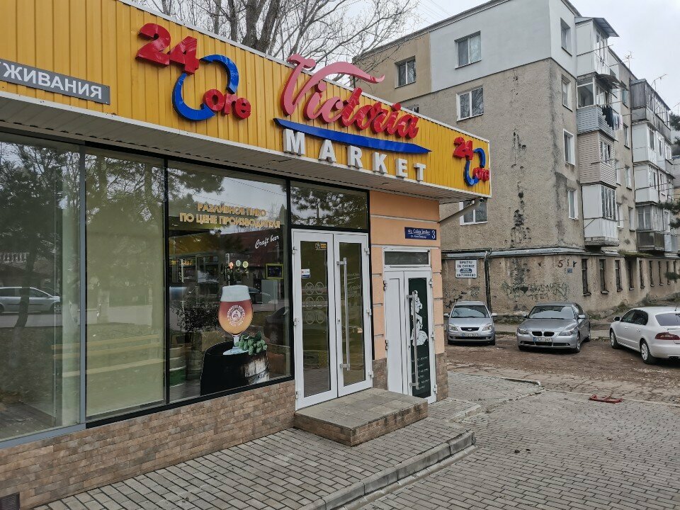 Market Grocery store, Beltsi, foto