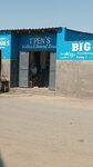 T'Pen's general dealers (Lusaka, Misisi), büyük mağazalar  Lusaka'dan