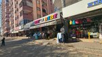 Zekice Bebe (Kozan Cad., No:547A, Yüreğir, Adana), çocuk giyim mağazaları  Adana'dan