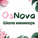 Школа маникюра OsNova (ulitsa 60 let VLKSM No:24А, Zarechniy Microdistrict), meslek kursları  Soçi'den