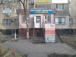 Nesibeli (Mahambet Ótemіsuly kóshesі No:112), ayakkabı mağazaları  Atırav'dan