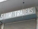 Sarim Traders - Oil & Ghee Wholesaler Dha (3rd Sehar Commercial Lane No:1/1), pazarlar ve çarşılar  Karaçi'den