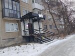 Wildberries (ulitsa Prokatchikov No:2/2), teslimat noktası  Pervouralsk'tan