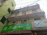 Khan Plaza (Kohati Bazaar Street No:O29B, Banni), alışveriş merkezleri  Rawalpindi'den