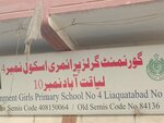 Government Girls Primary School (Province of Sindh, Karachi, Liaquatabad Town, Liaquatabad Block 6, 39th Street), i̇lkokul  Karaçi'den