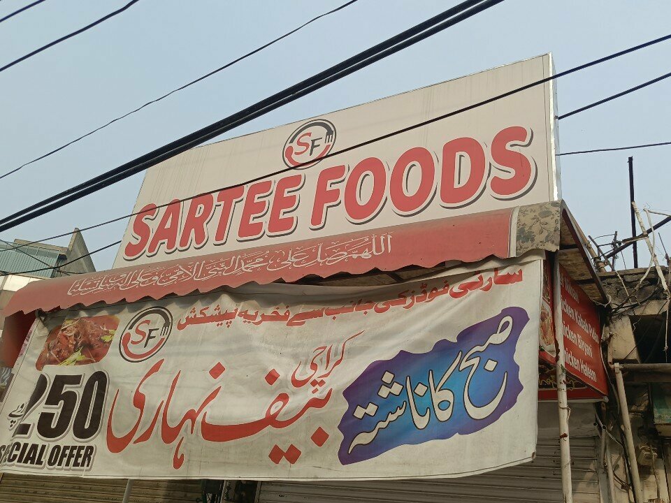 Restoran Sartee foods, Rawalpindi, foto