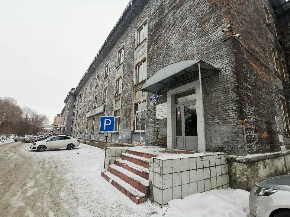 Yönetim ofisi Ремсварсервис-НК, Novokuznetsk, foto