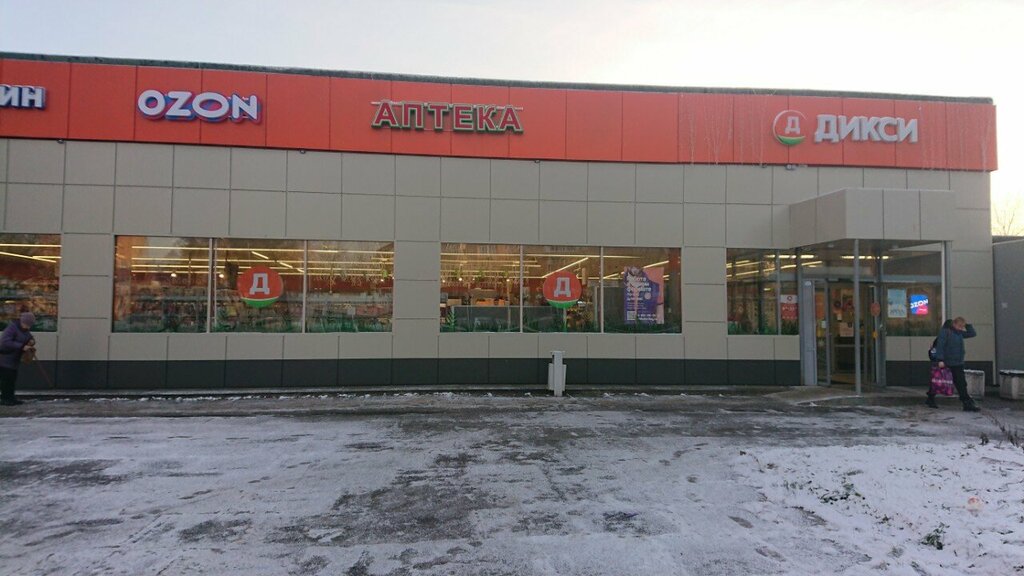 Eczaneler Супер аптека, Sosnoviy Bor, foto