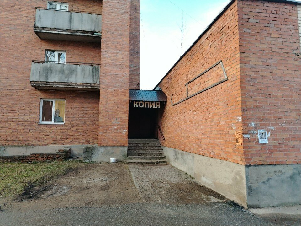 Terziler Мастер, Slantsy, foto