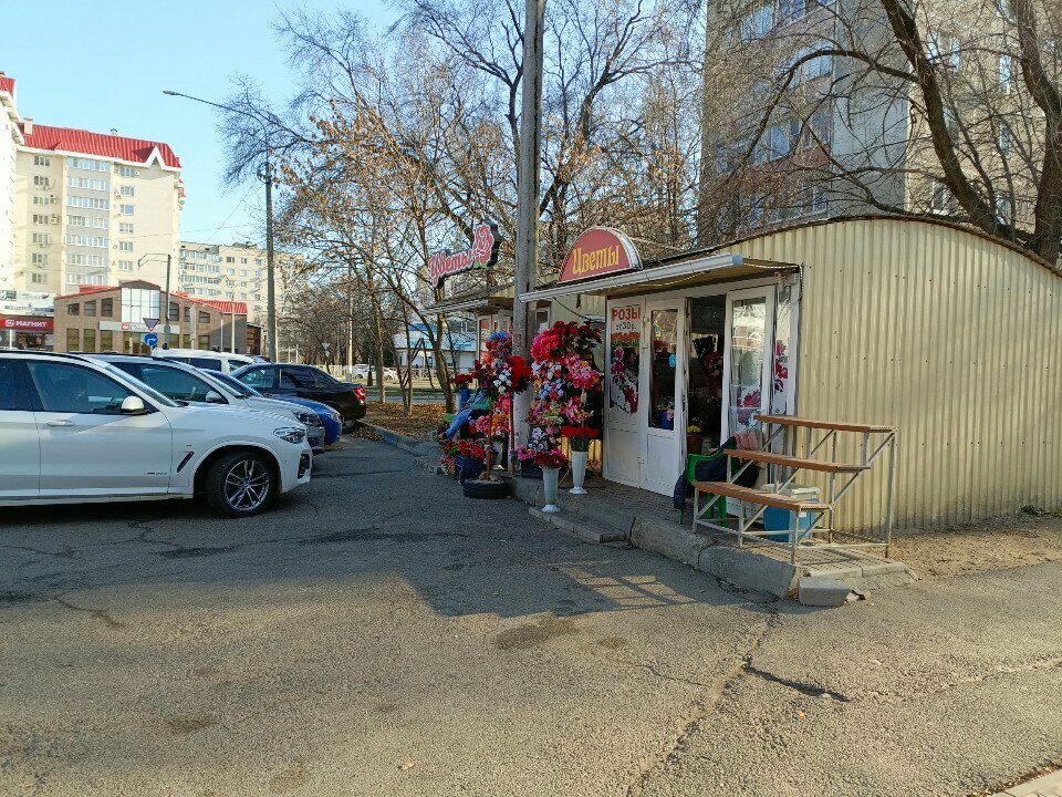 Ev eşyası mağazaları Хозяйкин дОм, Nevinnomissk, foto