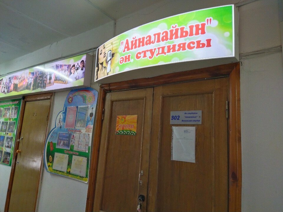Müzik ve dans grupları Ainalayin, Semey, foto