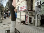 Topaz (Cernyaevski Street No:57A), şans oyunu bayileri  Bakü'den