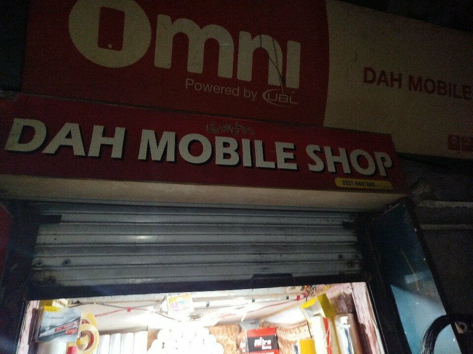 Cep telefonu aksesuarları Dha mobile shope, Lahor, foto
