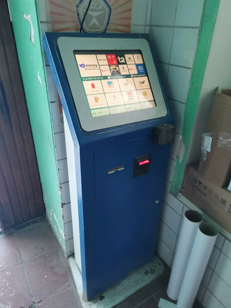 Ödeme terminali Кенгу24. ру, Novosibirsk, foto
