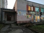 You&me (ulitsa Shakhtyorskoy Slavy No:9Б), güzellik salonu  Slantsy'den