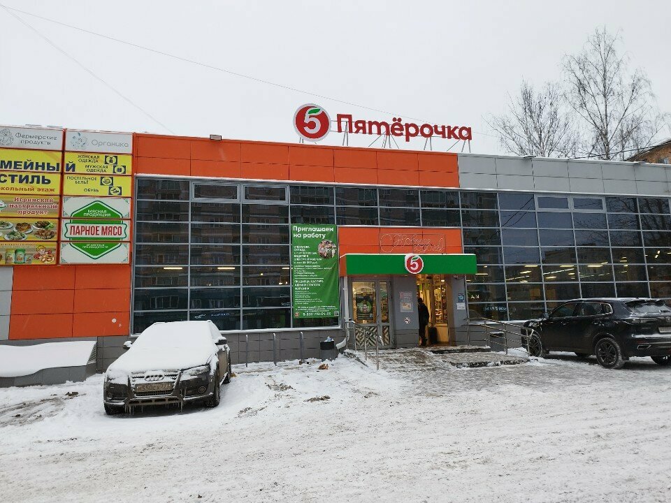 ATM'ler Т-Банк, Izhevsk, foto