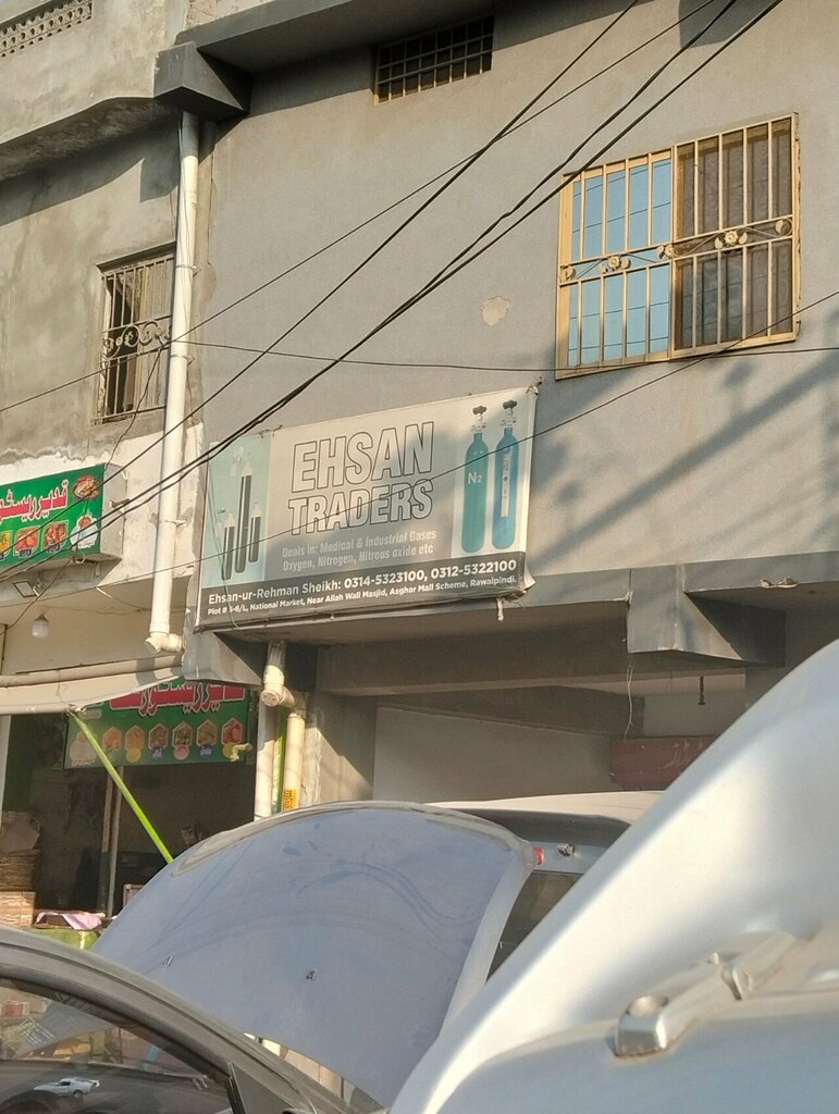 Tüp bayileri Ehsan Traders, Rawalpindi, foto