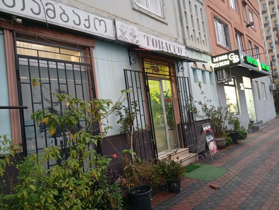 Tütün, sigara mağazaları Tobacco, Batum, foto