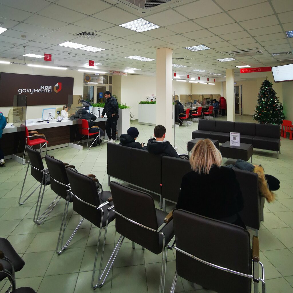 Belediye ve kamu hizmetleri merkezi МФЦ Мои документы, Krasnoyarsk, foto