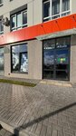 Большая медведица (Cherkesskaya ulitsa No:18, derevnya Ankudinovka), defektologlar  Nijegorodskaya oblastından