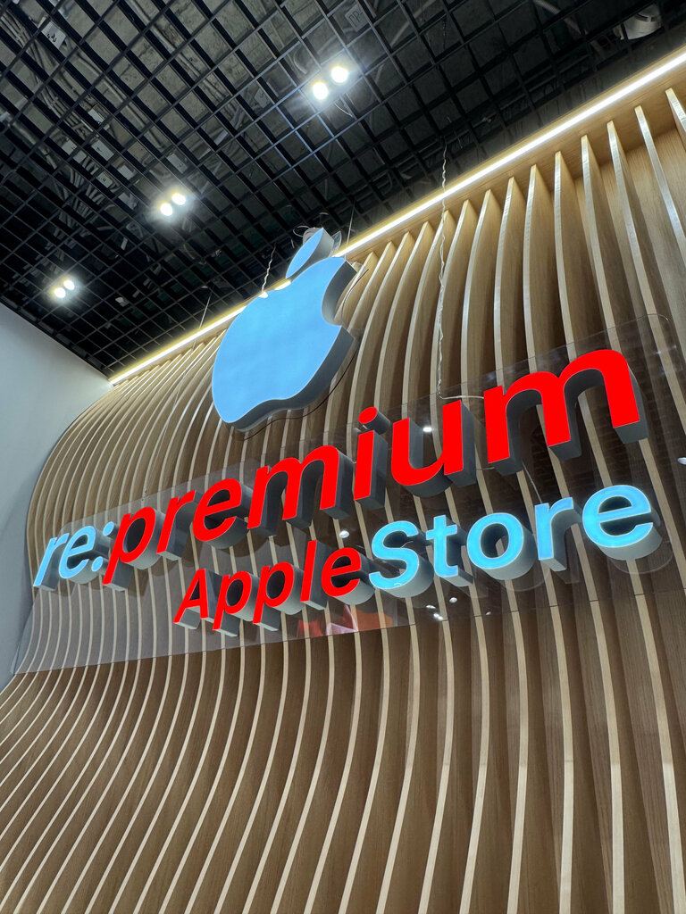 Elektronik eşya mağazaları Re: Premium, Kazan, foto