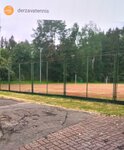 Державатеннис (No:вл1, Barvikha Settlement), tenis kulüpleri ve kortları  Moskova ve Moskovskaya oblastından