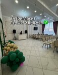 Империя (Oktyabrskaya ulitsa No:1, khutor Baranikovskiy), restoran  Krasnodarski krayından