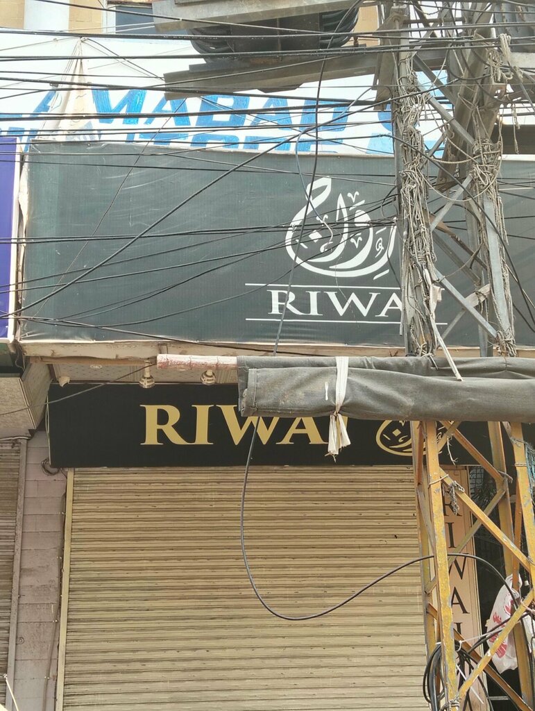 Giyim mağazası Riwaj, Rawalpindi, foto