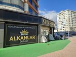 Alkanlar Deluxe (Konya, Meram, Çeçenistan Cad., 90), mobilya mağazaları  Konya'dan