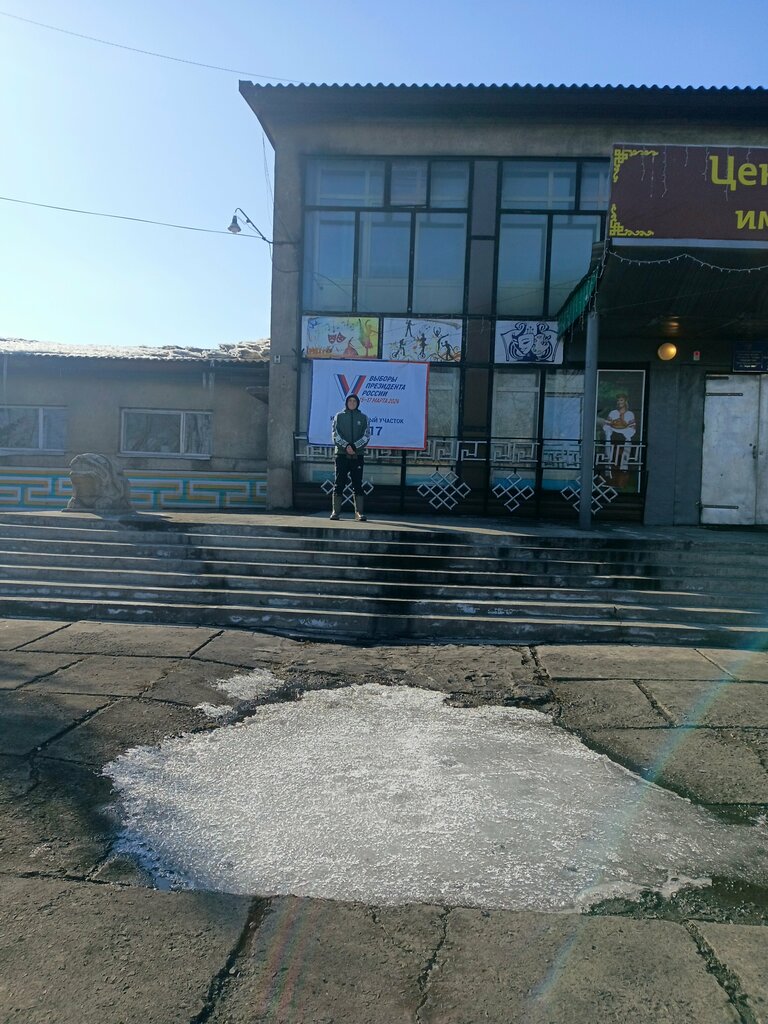 Kültür ocakları Центр культуры и досуга имени Марка Оюна, Turan, foto