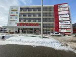 Электродом (Geroev Khasana Street No:56), lamba ve avize mağazaları  Perm'den