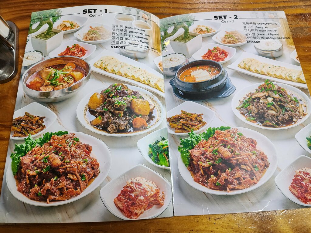 Restoran Ханильгван, Ulan Batur, foto