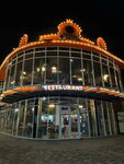 Smak (ulitsa Gennadiya N. Trosheva No:85Б), restoran  Grozni'den