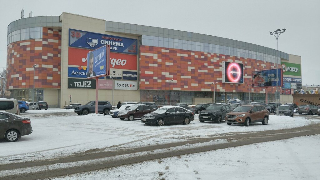 Kuyumcular Diamant, Vologda, foto