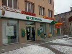 Jofemar (Novorossiyskaya Street No:14Б), kahve otomatı  Volgograd'dan