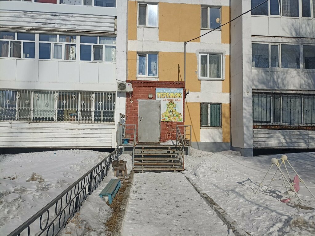 Çocuk gelişim merkezleri Teremok, Kostanay, foto