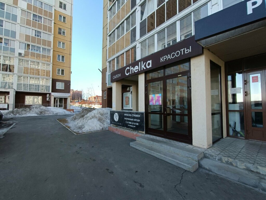 Berberler MillenaSalish, Çeliabinsk, foto