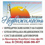 Real Estate Agency (Proletarskaya ulitsa No:50), emlak ofisi  Primorsko‑Ahtarsk'tan