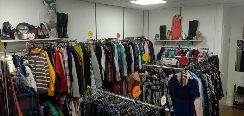 i̇kinci el eşya satışı То самое место, Saint‑Petersburg, foto