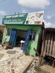 La Poste (Abidjan, La commune Yopougon, Quartier de la Toit Rouge), postahane, ptt  Abican'dan