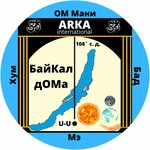 Arka (ulitsa Shalyapina No:18А), tekstil fabrikaları  Ulan‑Ude'den