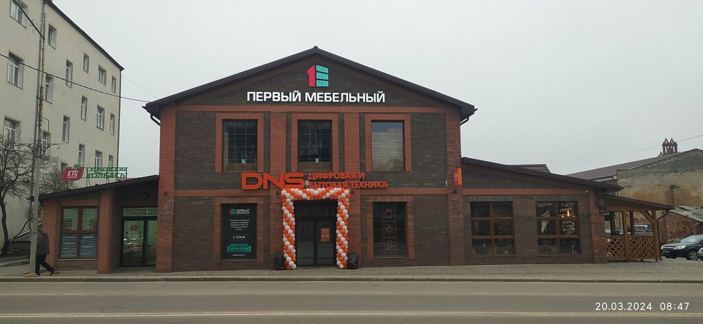 Koltuk takımı mağazaları Pervyi mebelnyi, Gusev, foto