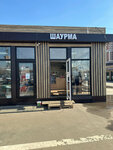 Ноокен самса (Pyataya ulitsa No:49, Olgino Microdistrict), kafe  Balaşiha'dan