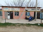 Copy Center (Shymkent, Syrym Batyr kóshesi), fotokopi dükkanları  Çimkent'ten (Şımkent'ten)