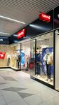 Levi’s (Vazha Pshavela avenue No:70), giyim mağazası  Tiflis'ten